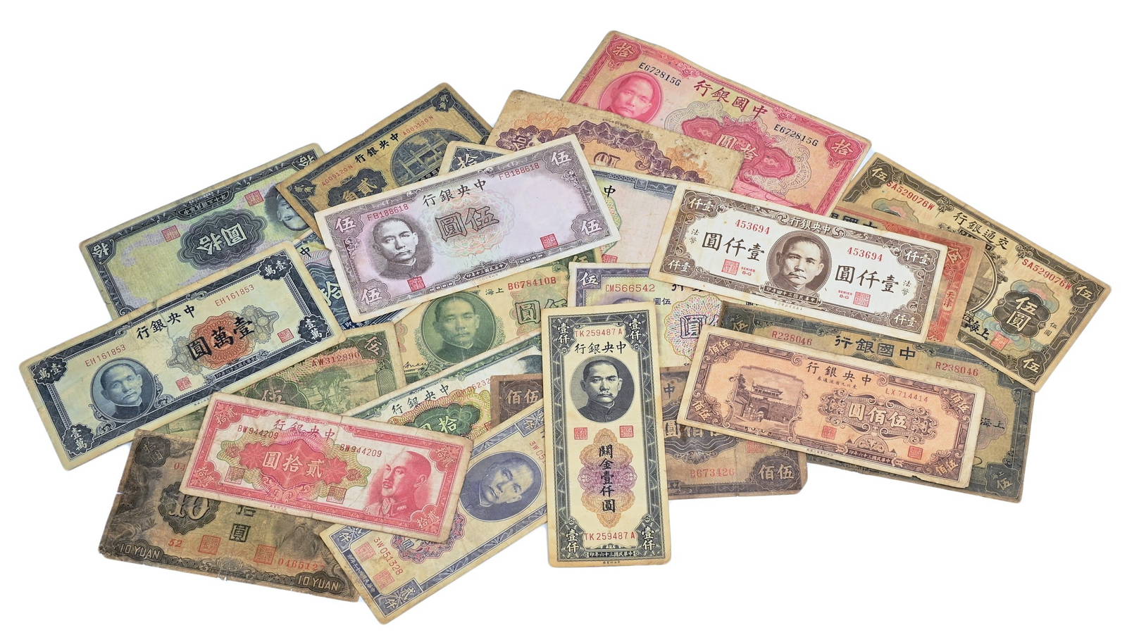 A Collection Of Republic Of China Banknotes. With Description Of The ...