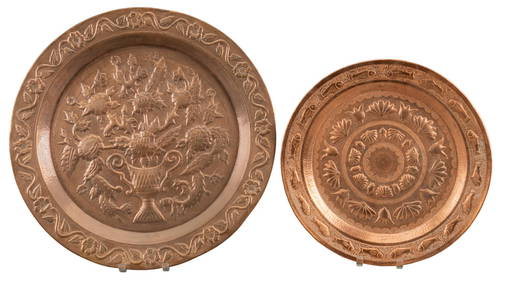 Judaica Cochin Synagogue Facsimile Copper Plates