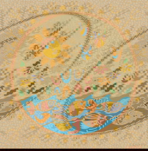 Brother Cletus Behlmann, "celebration Of Life"