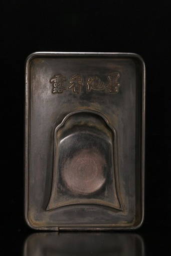 Mo Chi Xiang Lu Duan Ink Slab