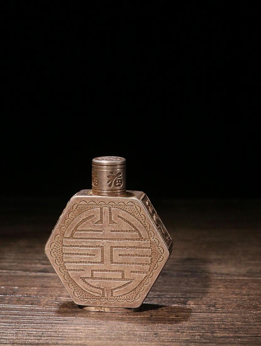 Silver Long'feng'cheng'xiang Fu'shou'qi'tian Snuff