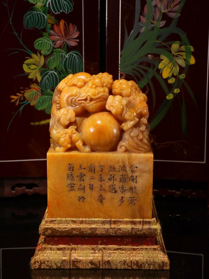 Shoushan Tianhuang Stone Shi'zi'xi'xiu'qiu Seal