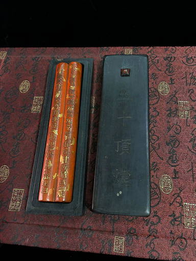 CINNABAR INK WITH GOLD SPOTS WITH WOODEN BOX - Apr 23, 2020 | Cardale ...