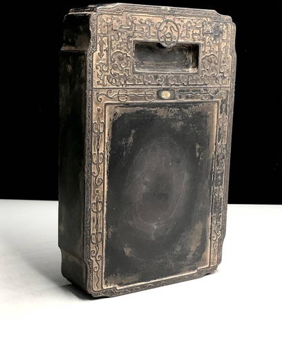 Sun'xingyan Duan Stone Ji'xing'gao'zhao Recatangle Ink