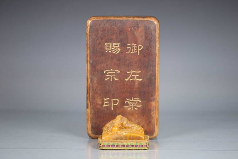 Li'hongzhang Shoushan Tianhuang Stone Shen'long'xi'zhu