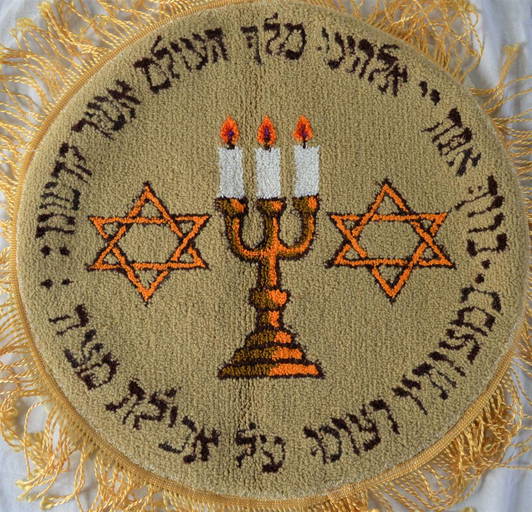 Judaica Woven Matzah Tash Cover Passover