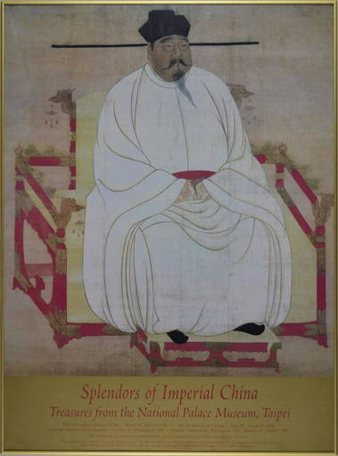 Exhibition Poster Splendors Of Imperial China