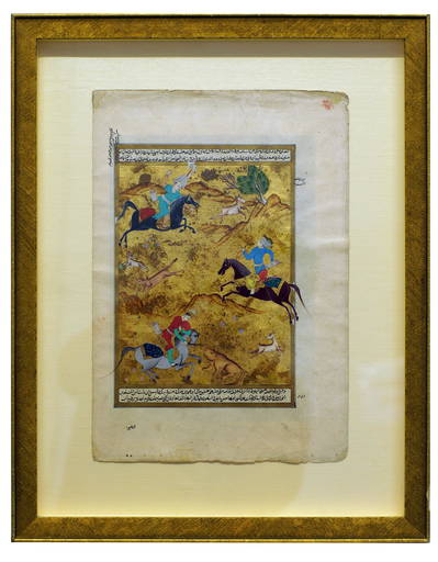 Antique Islamic Illuminated Manuscript