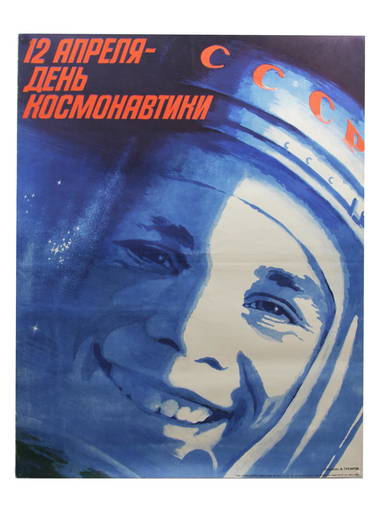 A Soviet Propaganda Poster Cosmonaut Day 12 April