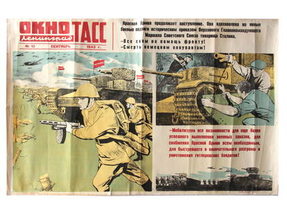 Soviet Russian German Nazi Portrayal Poster Of Hitler