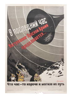 1950 Russian Soviet Military Propaganda Poster