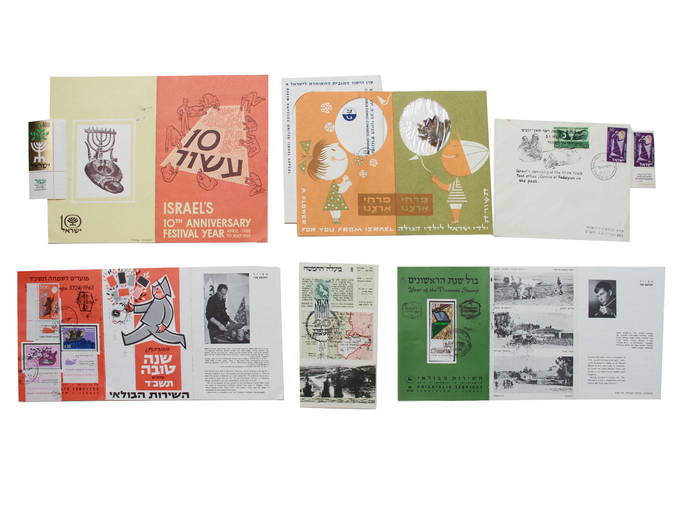 VINTAGE 1950S TO 1960S ISRAEL POSTAL MEMORABILIA (#0101) on Jan 15 ...