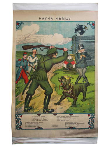 RARE WWI RUSSIAN PROPAGANDA MILITARY LUBOK POSTER (#0044) on Feb 12 ...