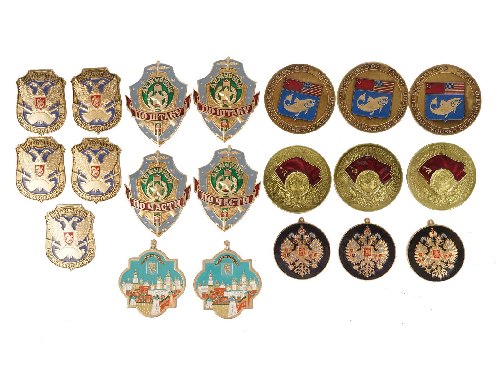 Russian Military Badges And Commemorative Medals
