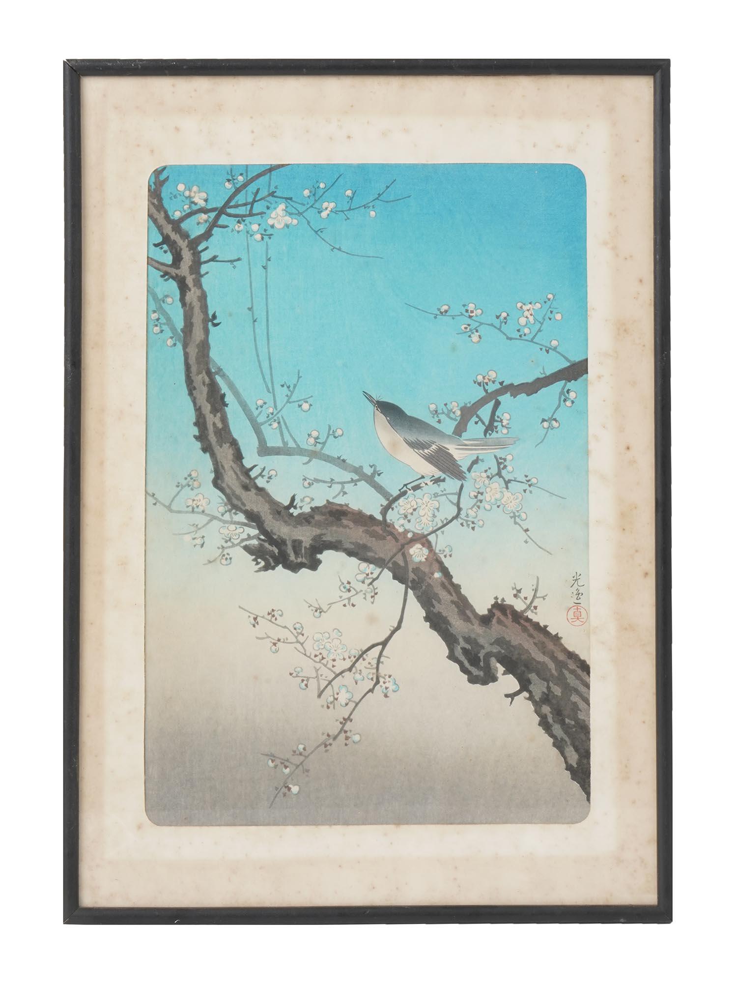 Japanese Woodblock Tree Branch With Bird Signed