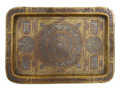 Syrian Engraved Copper Tray W Arabic Calligraphy