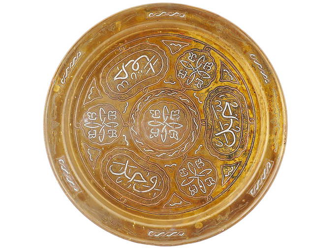 Antique Islamic Syrian Silver Inlaid Brass Tray Dec 10 2022