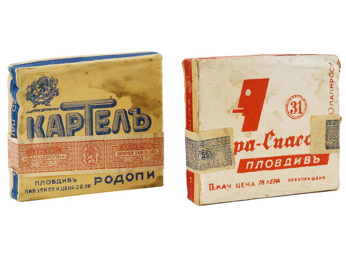 Wwii Era Soviet Cigarette Packs By Bulgartabac