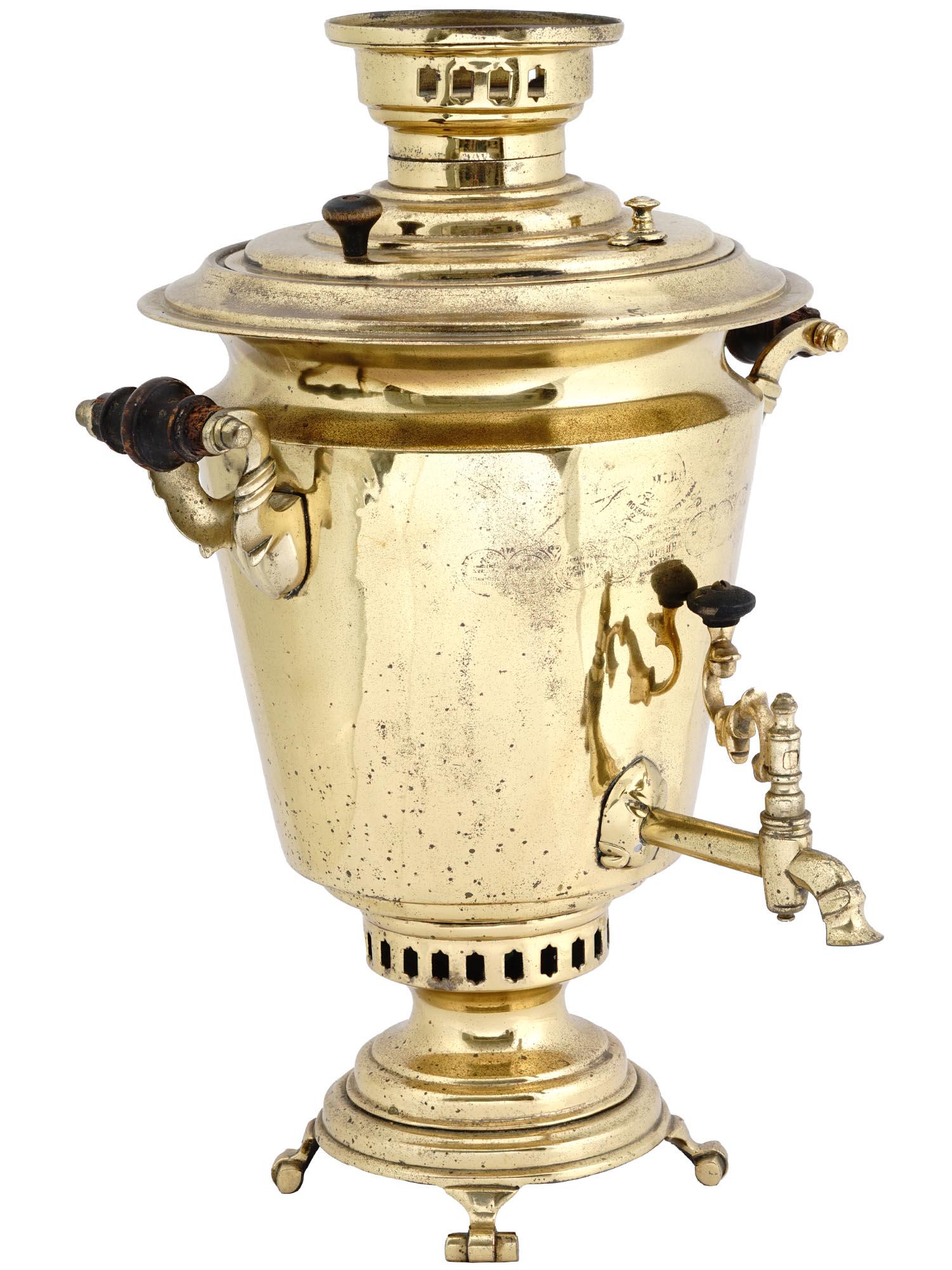Imperial Russian Brass Samovar By Gornin Tula
