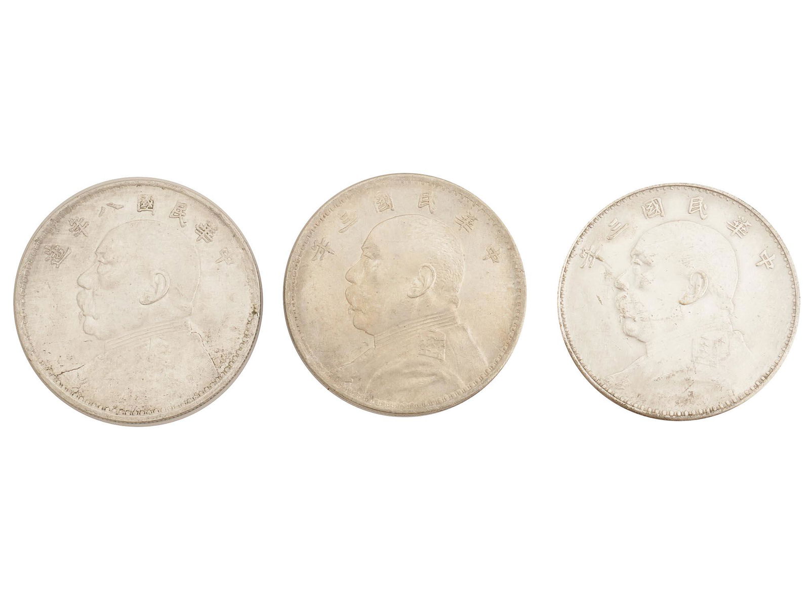 Group Of Chinese Republic Period Yuan Shikai Coin