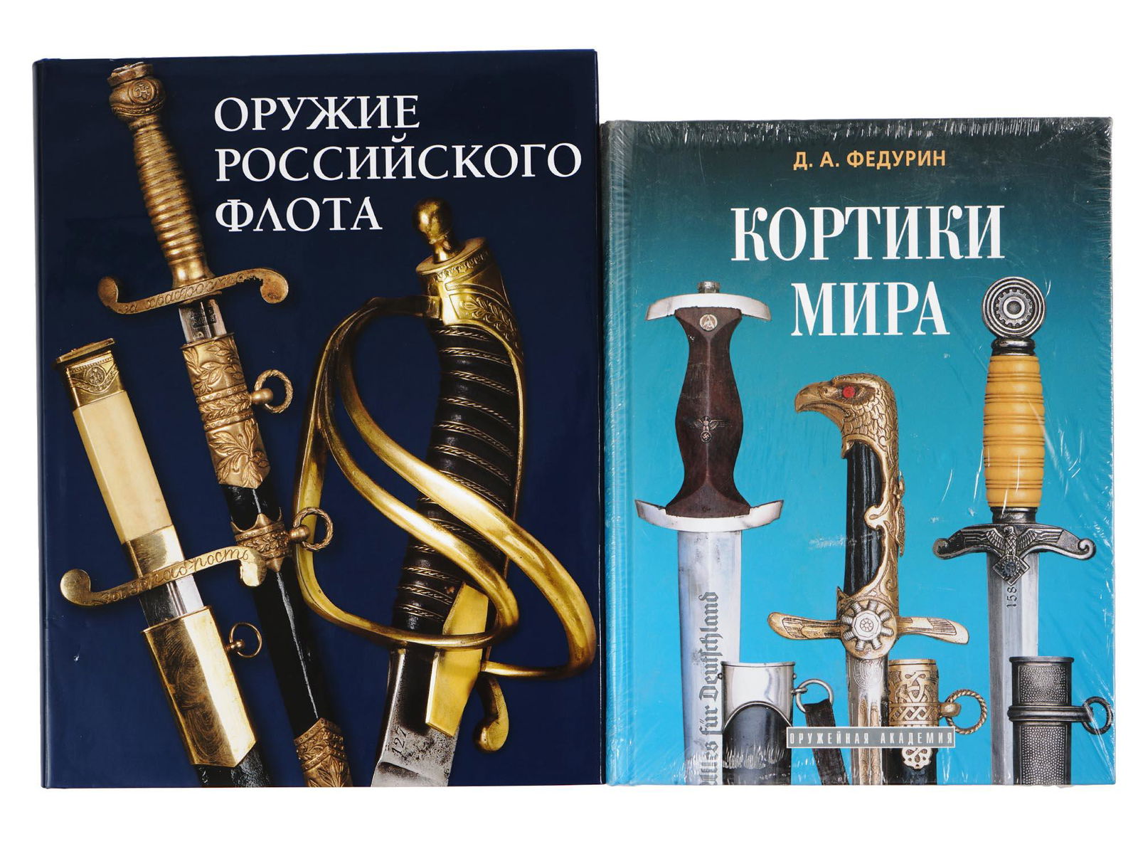 Russian Military Books And History Albums