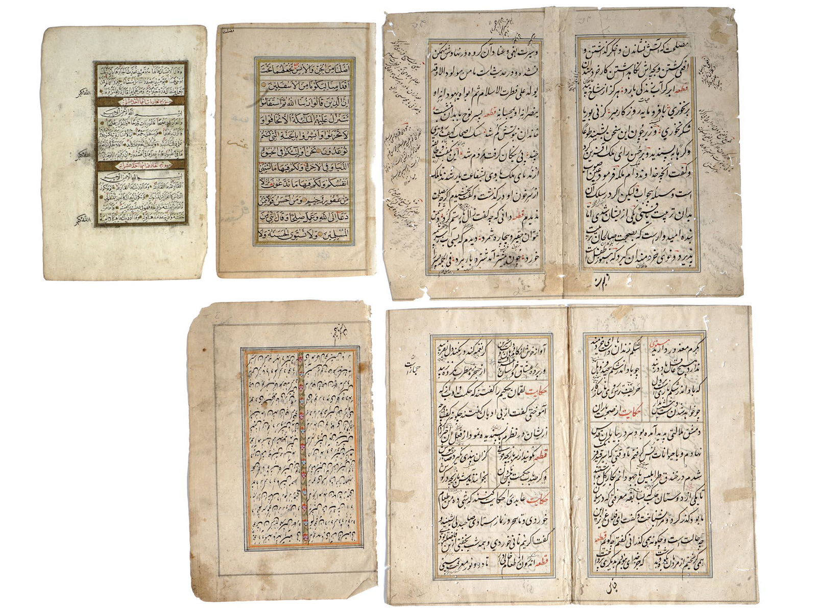 Antique Arabic Pages From The Quran Manuscripts