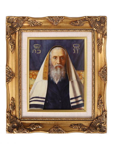 Mid Century Judaica Rabbi Painting By Richardson