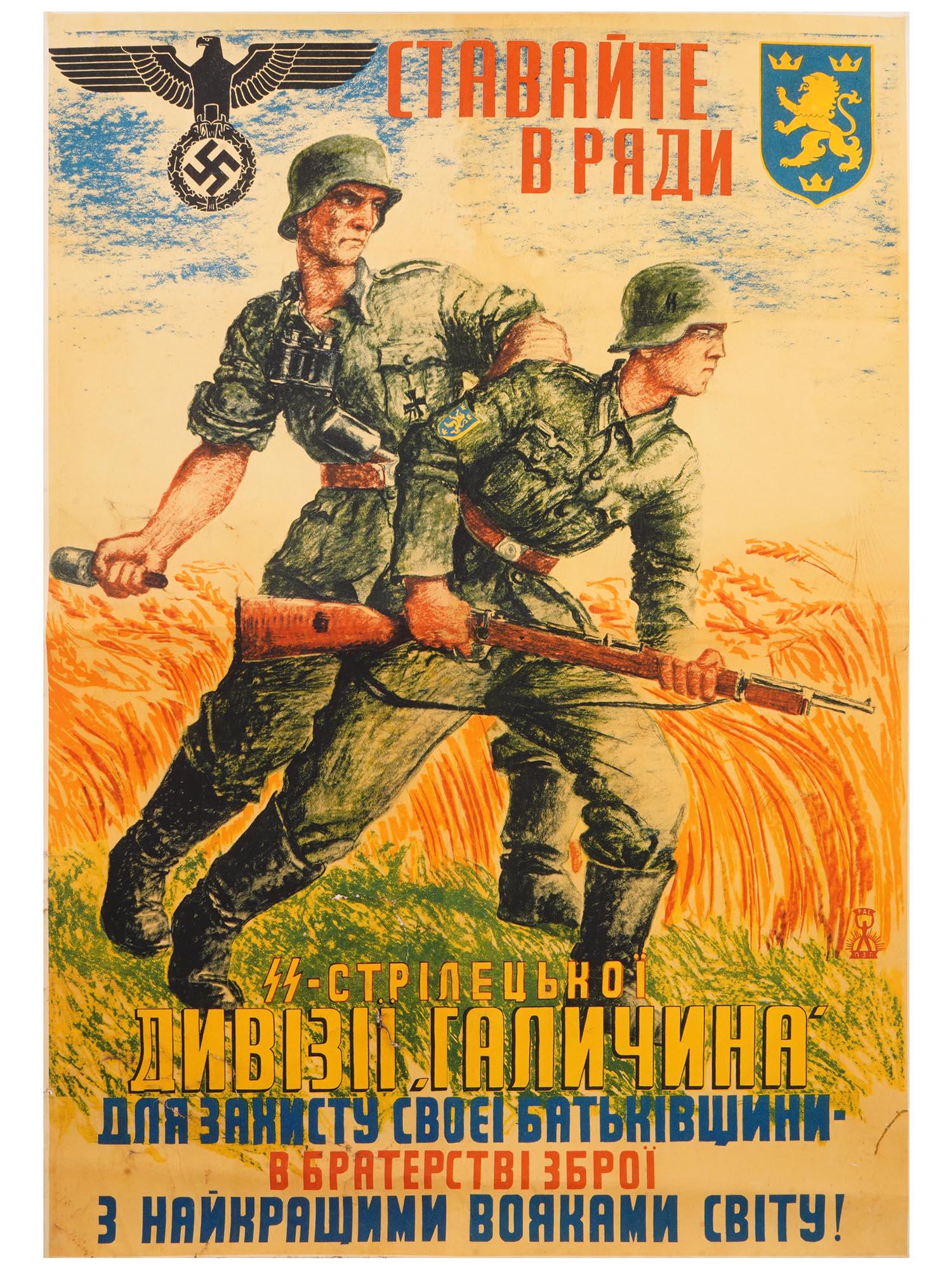 German Wwii Poster For Occupied Ukrainian Territories Auction