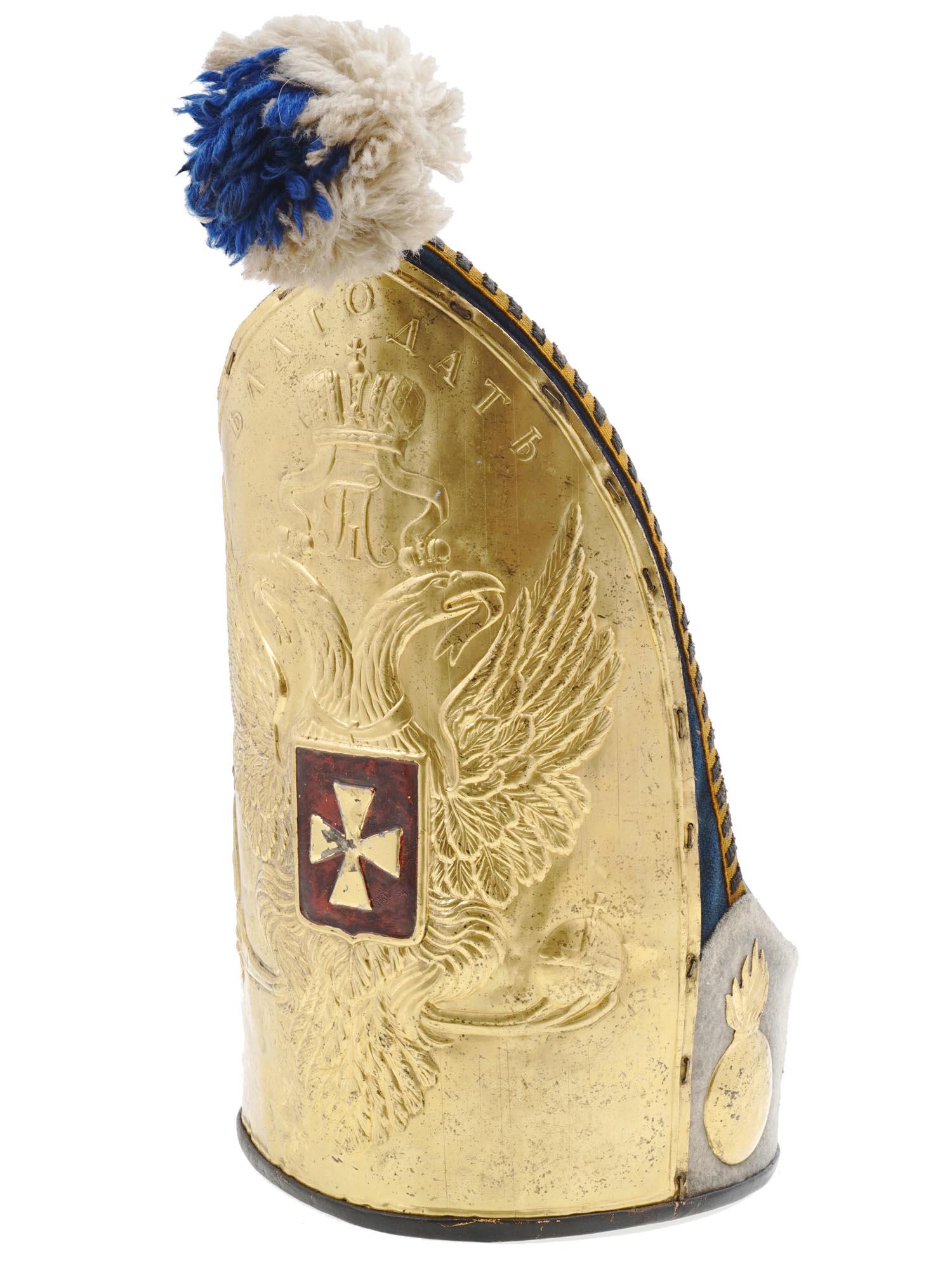 Russian Imperial Pavlovsky Grenadier Miter Helmet Auction