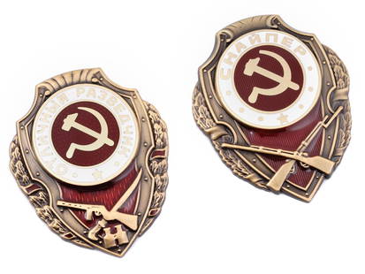 Symbols Of The Soviet Army Badges. Circa 1980s.