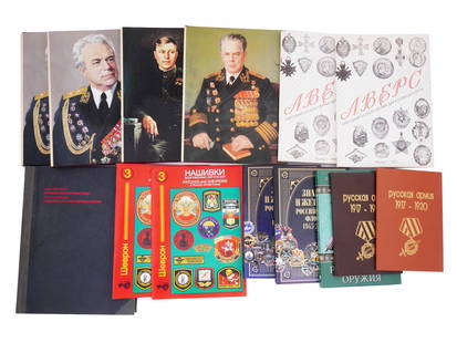 Russian Military Books And Price Guides, 14 Pcs