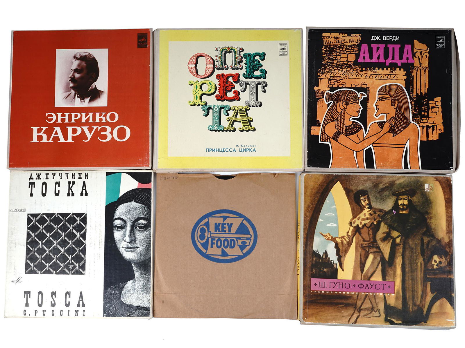 Vintage Classical Music Vinyl Recording Collection Auction