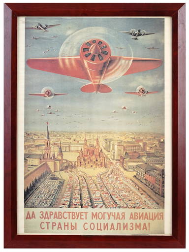 1939 Soviet Propaganda Poster Military Airplanes