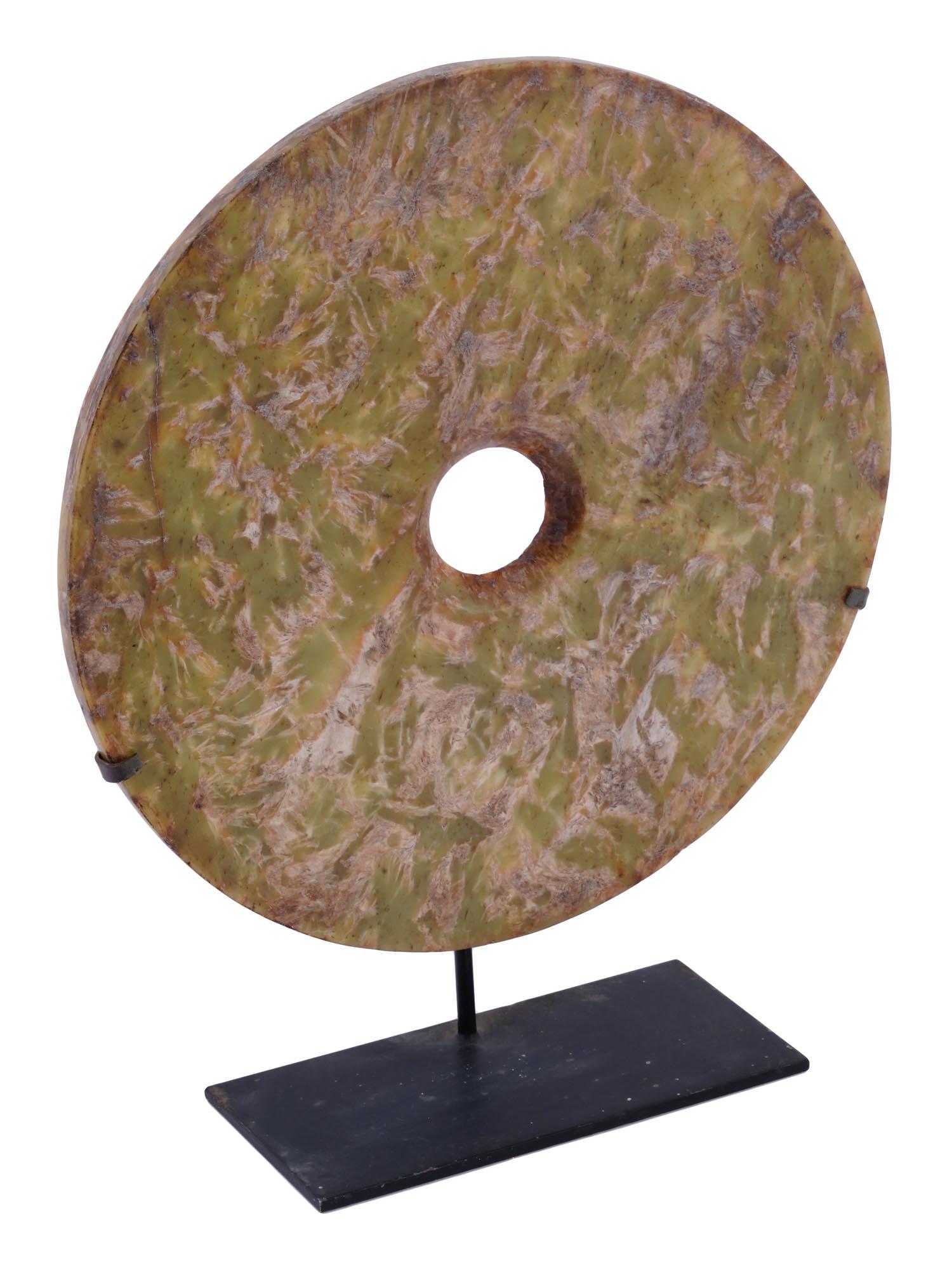 Chinese Neolithic Style Jade Bi Disc With Stand Auction