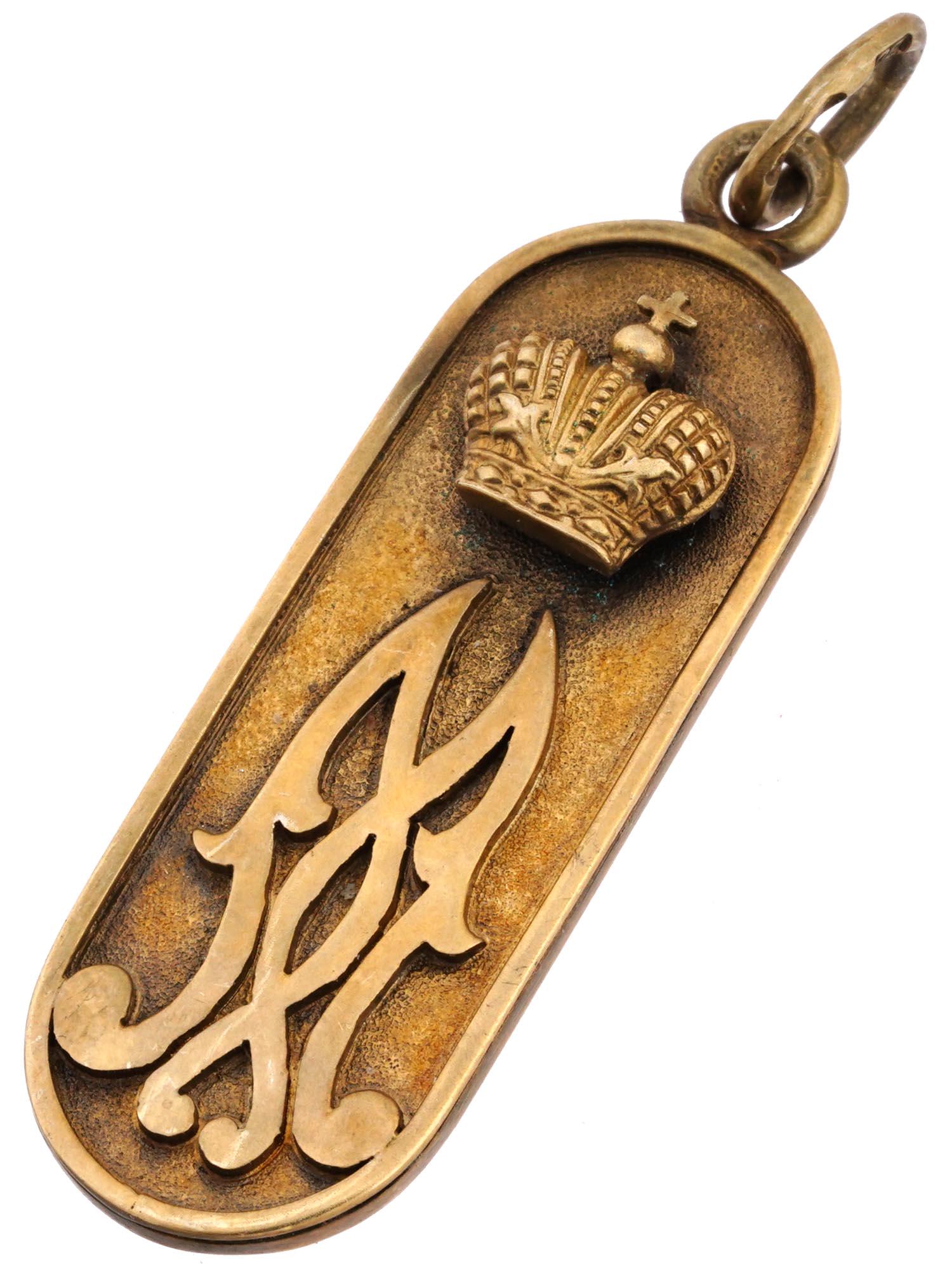 Russian Gilt Silver Monogrammed Military Pendant Auction