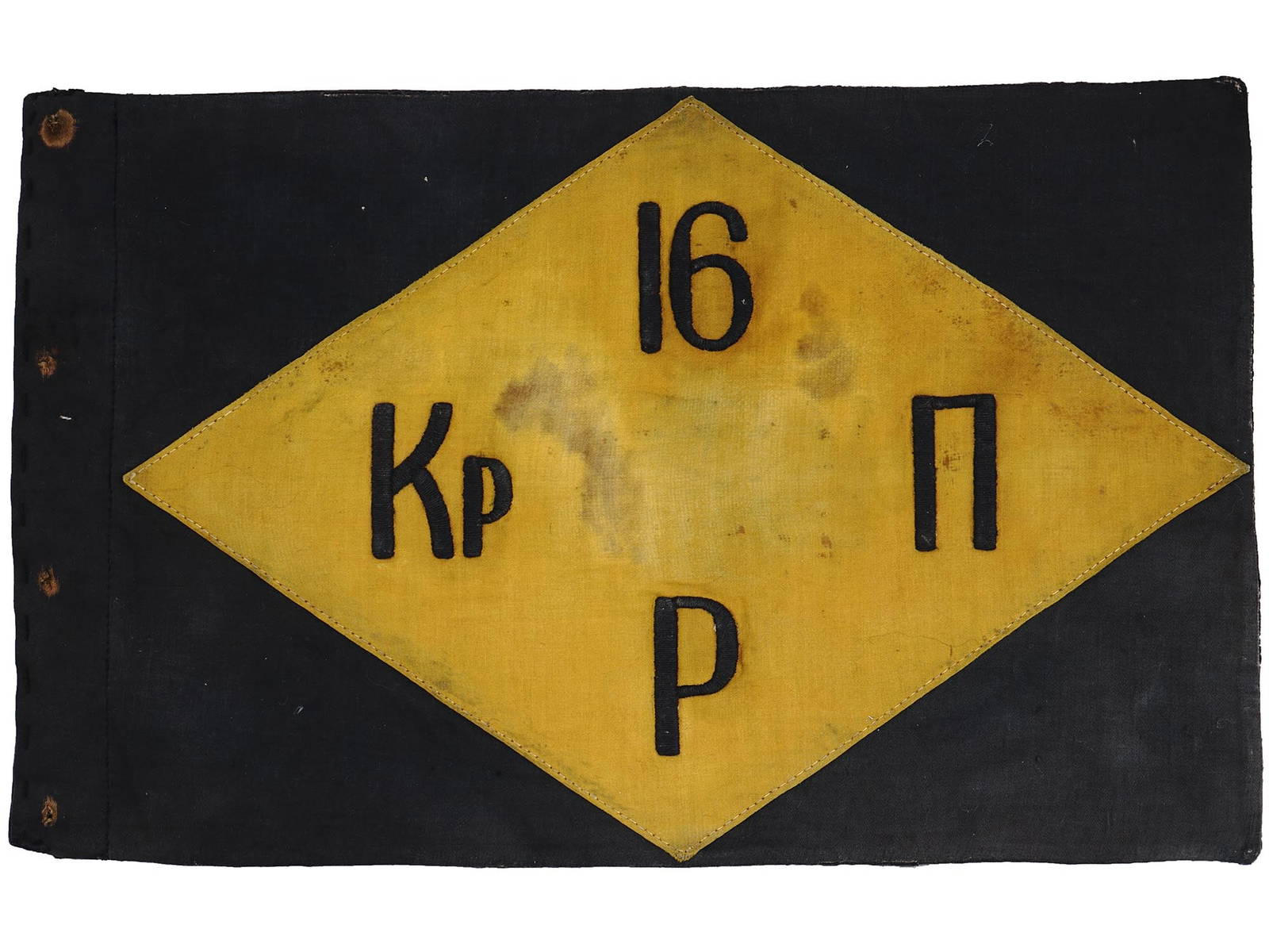Rare Russian Civil War Era Drozdov Regiment Banner Auction