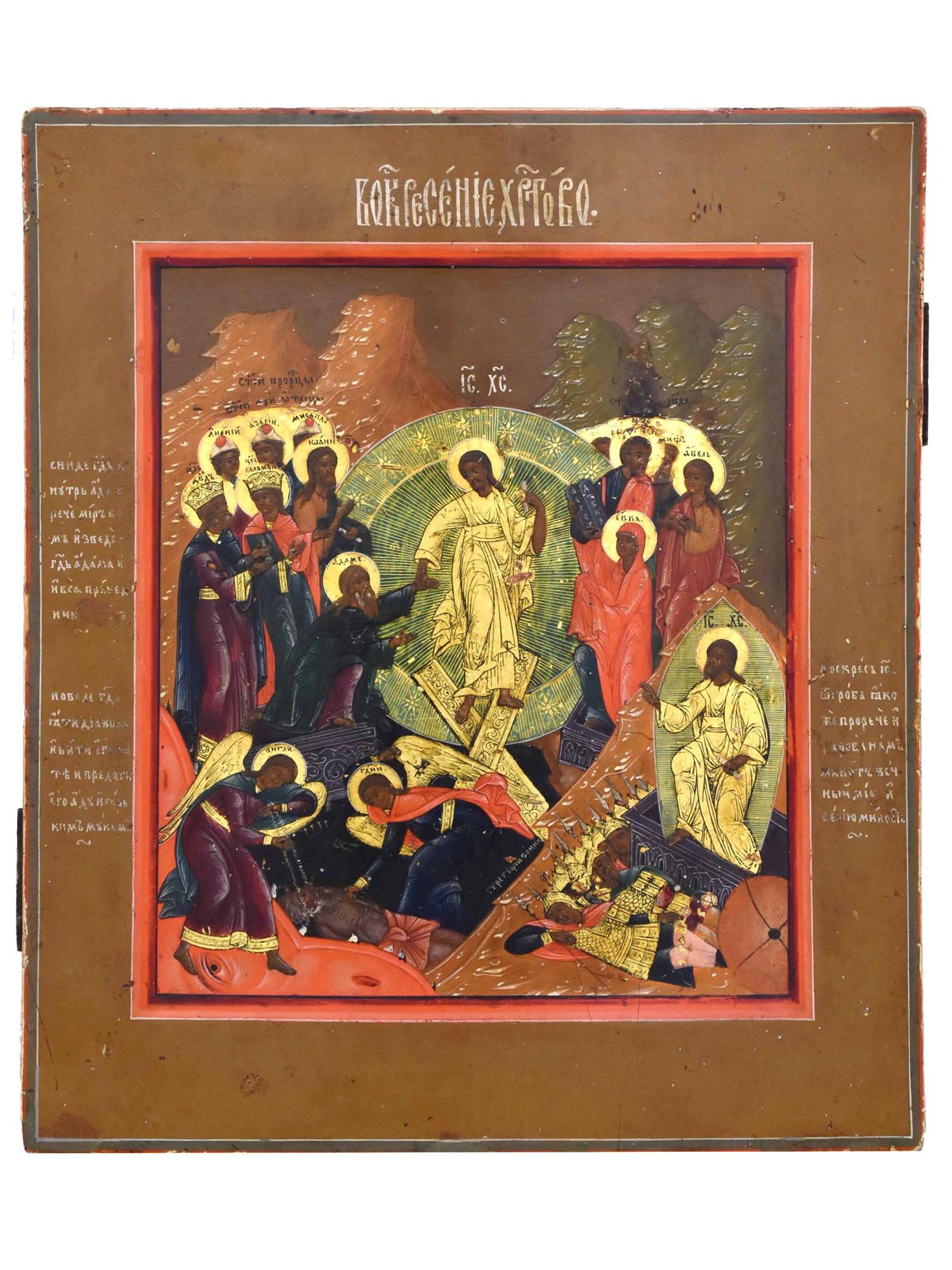 Antique 19th C Russian Orthodox Icon Of Resurrection Auction