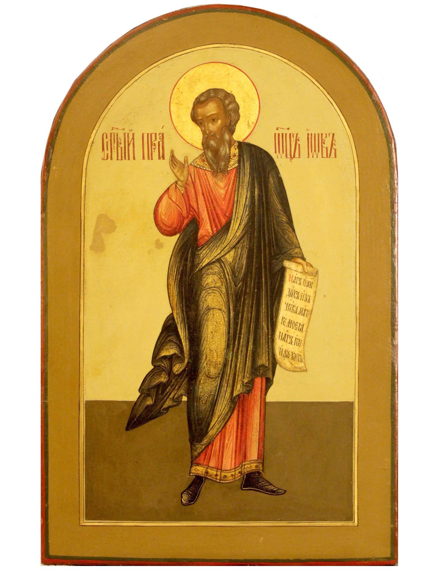 Antique 19th C Russian Orthodox Icon Of St. Job Auction