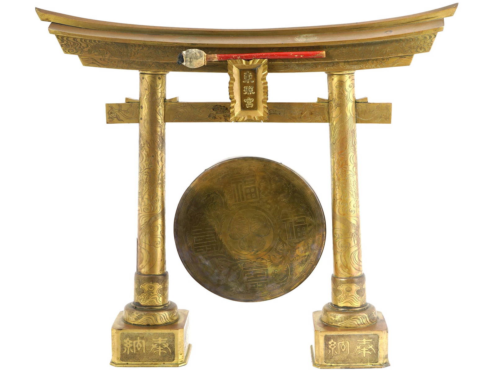 Japanese Gilt Bronze Ceremonial Gong With Stand Auction