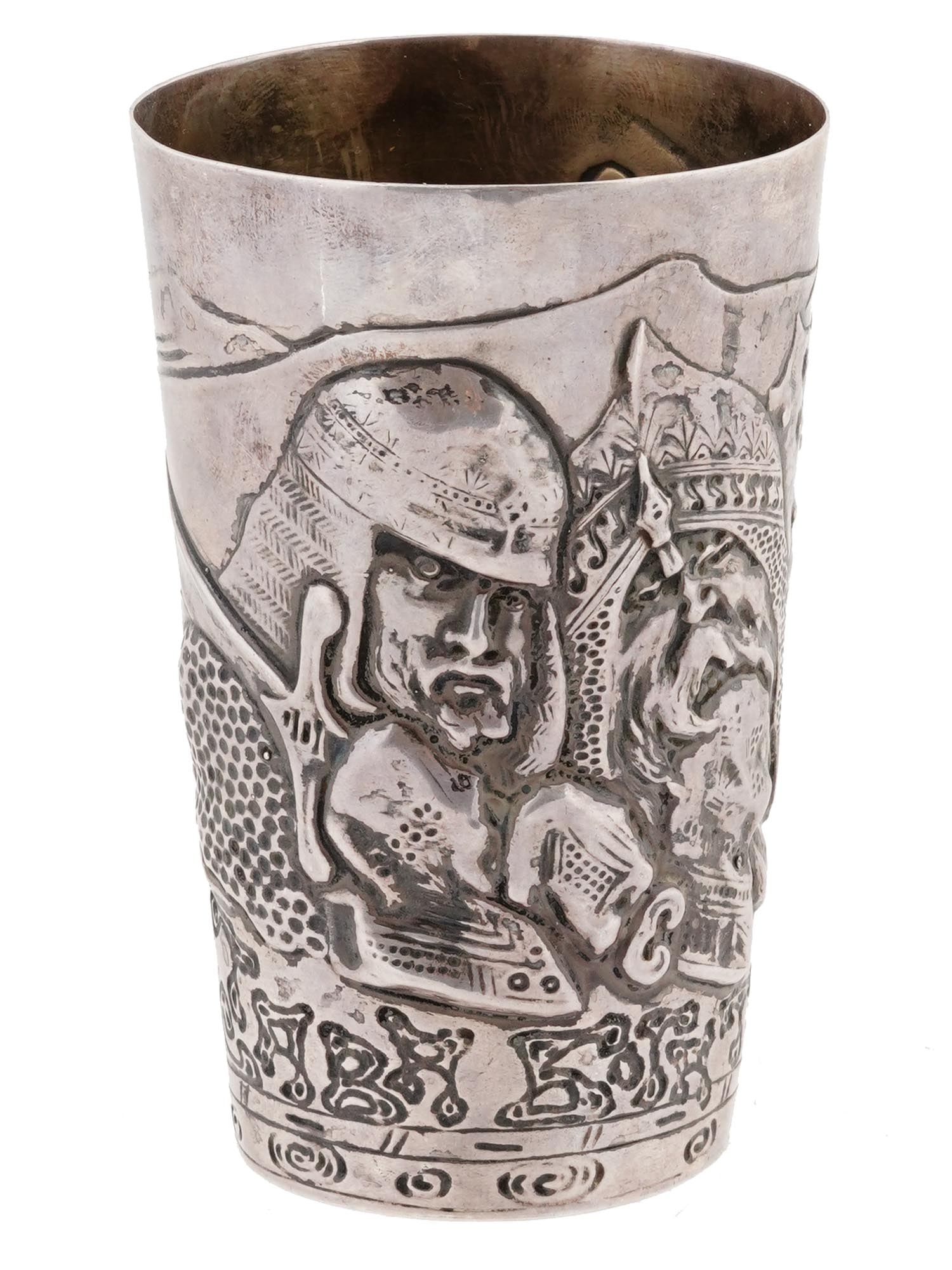Imperial Russian Silver Beaker By Ovchinnikov Auction