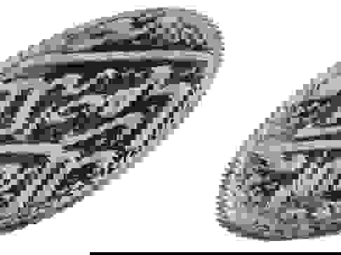 Ancient Persian Afsharid Empire Silver Shahi Coin Auction