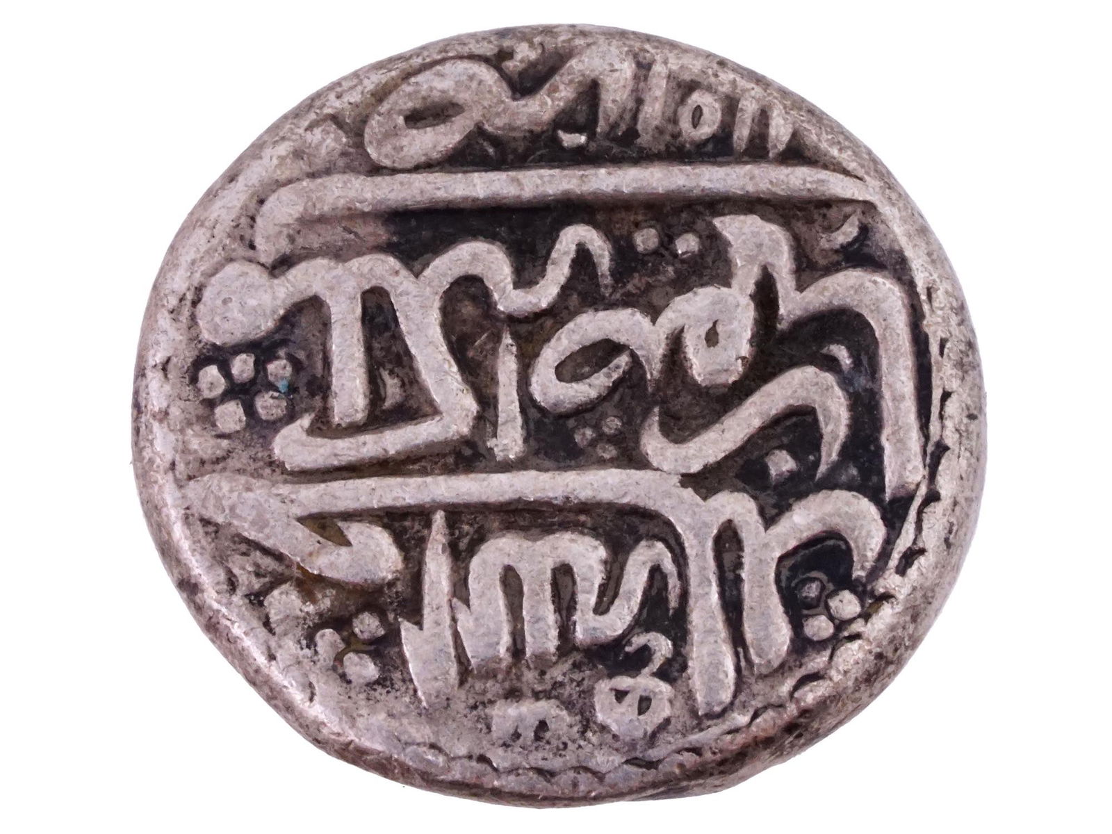 Ancient Persian Afsharid Empire Silver Shahi Coin Auction