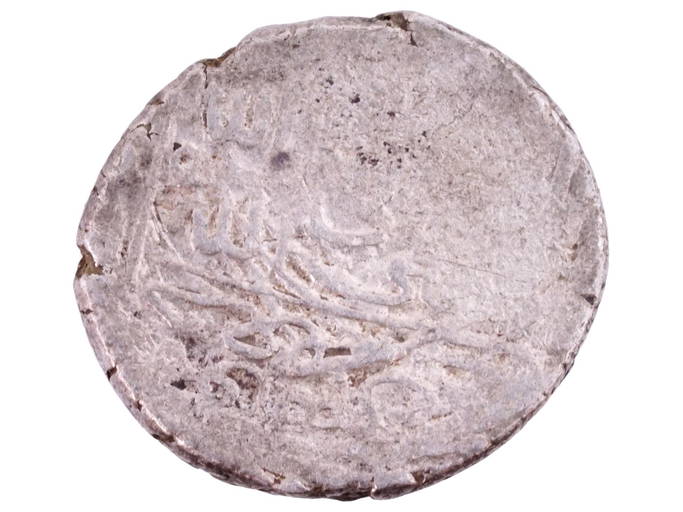 Antique Persian Safavid Empire Silver Dinar Coin