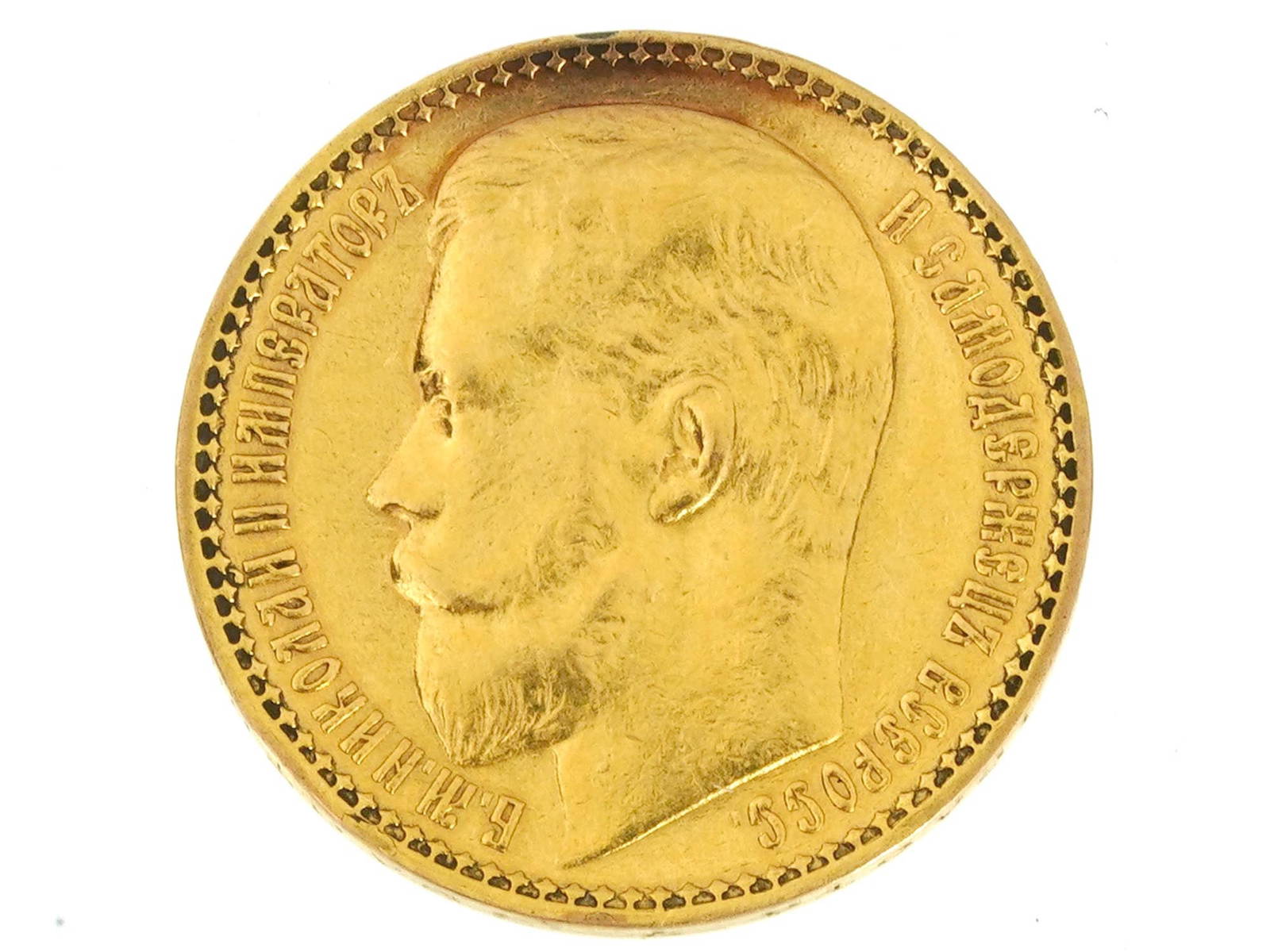 Antique Russian 1897 15 Rubles Gold Coin Nicholas Ii Auction