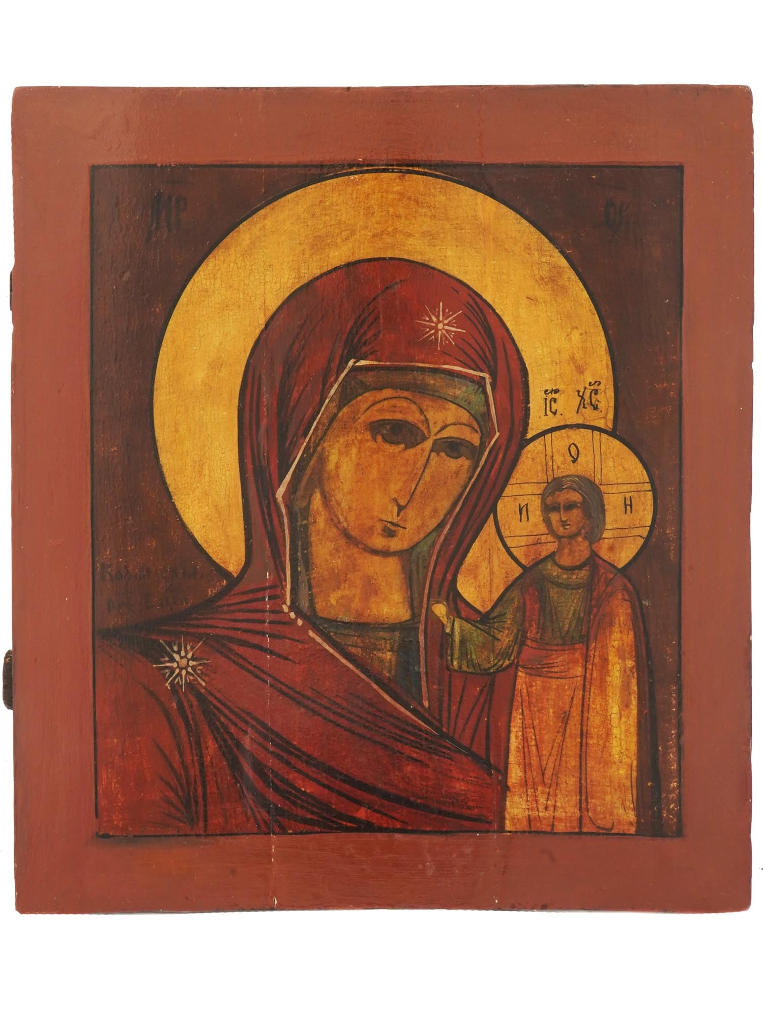 Antique Russian Orthodox Icon Mother Of God Kazan Auction