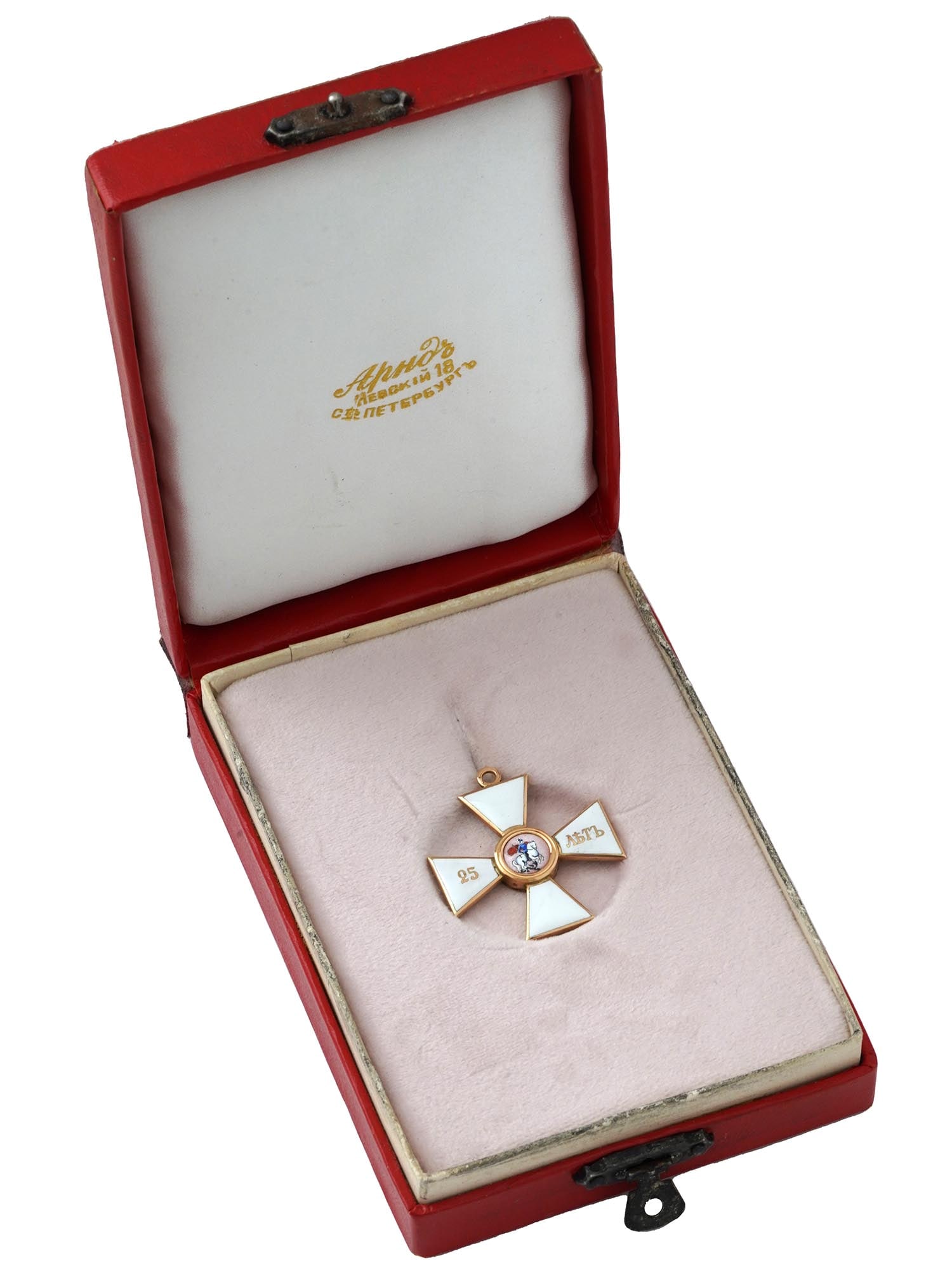 Russian Gold St George Cross 25 Years Of Service Auction