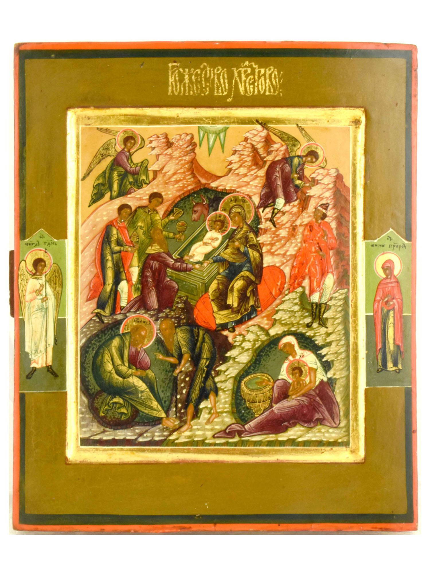 Antique 19th Cent Russian Icon Adoration Of Magi Auction