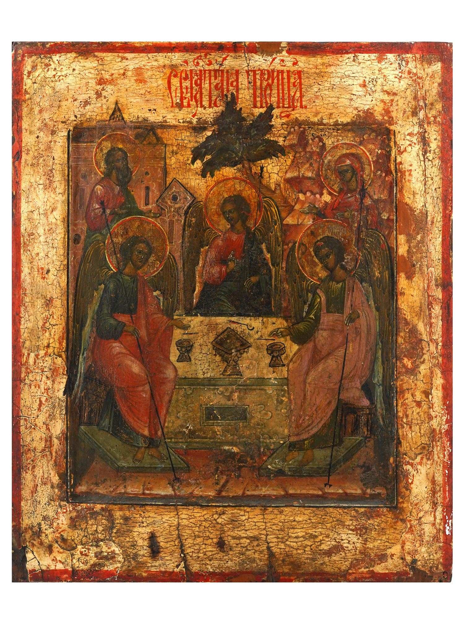 Antique 18th C Russian Icon Of Trinity In Kovcheg Auction