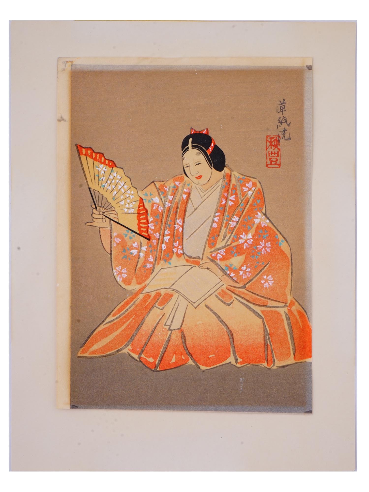 Akitoyo Terada Mid Cent Japanese Woodblock Print Auction