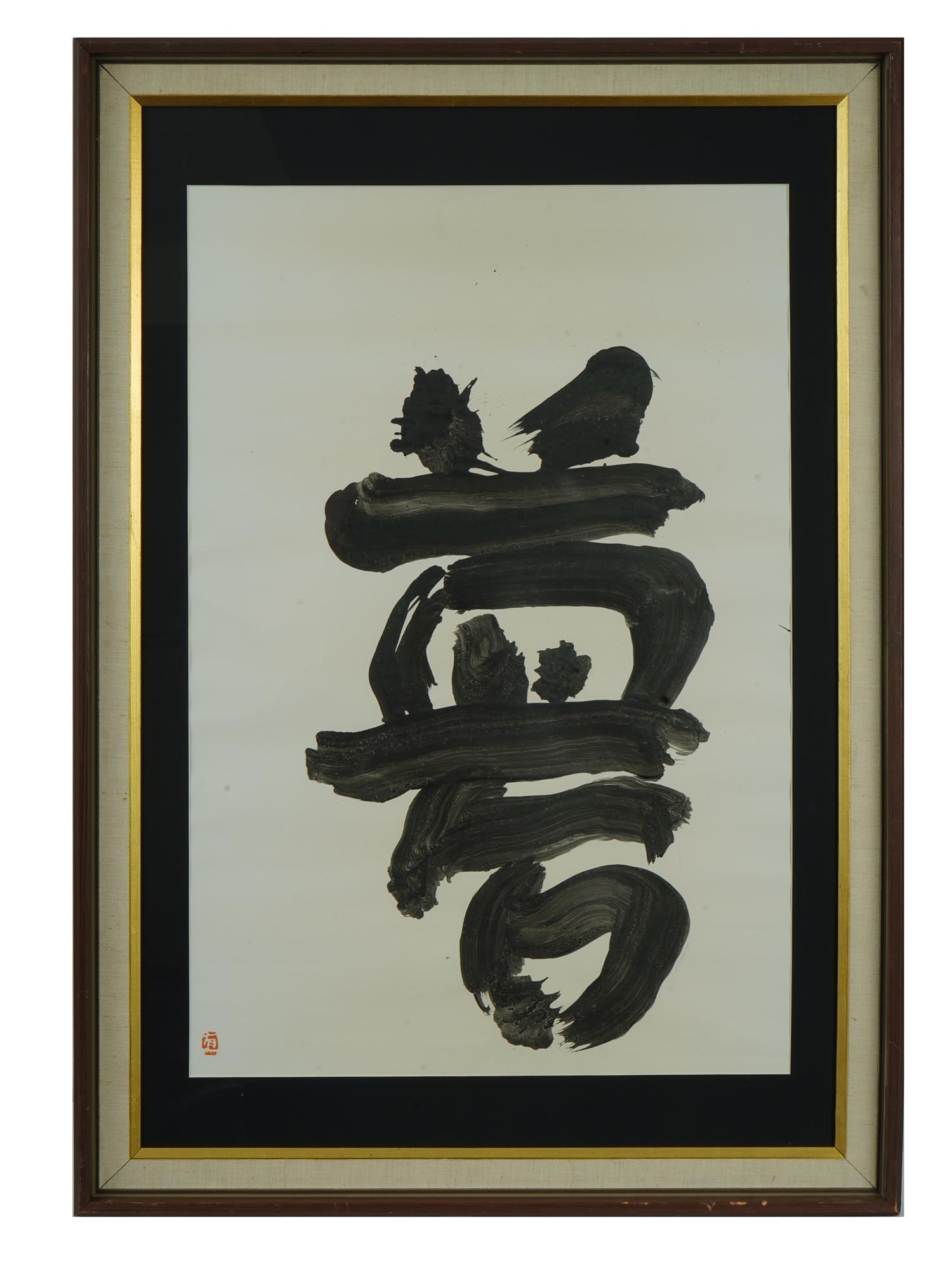 Japanese Ink Calligraphy Painting By Yuichi Inoue